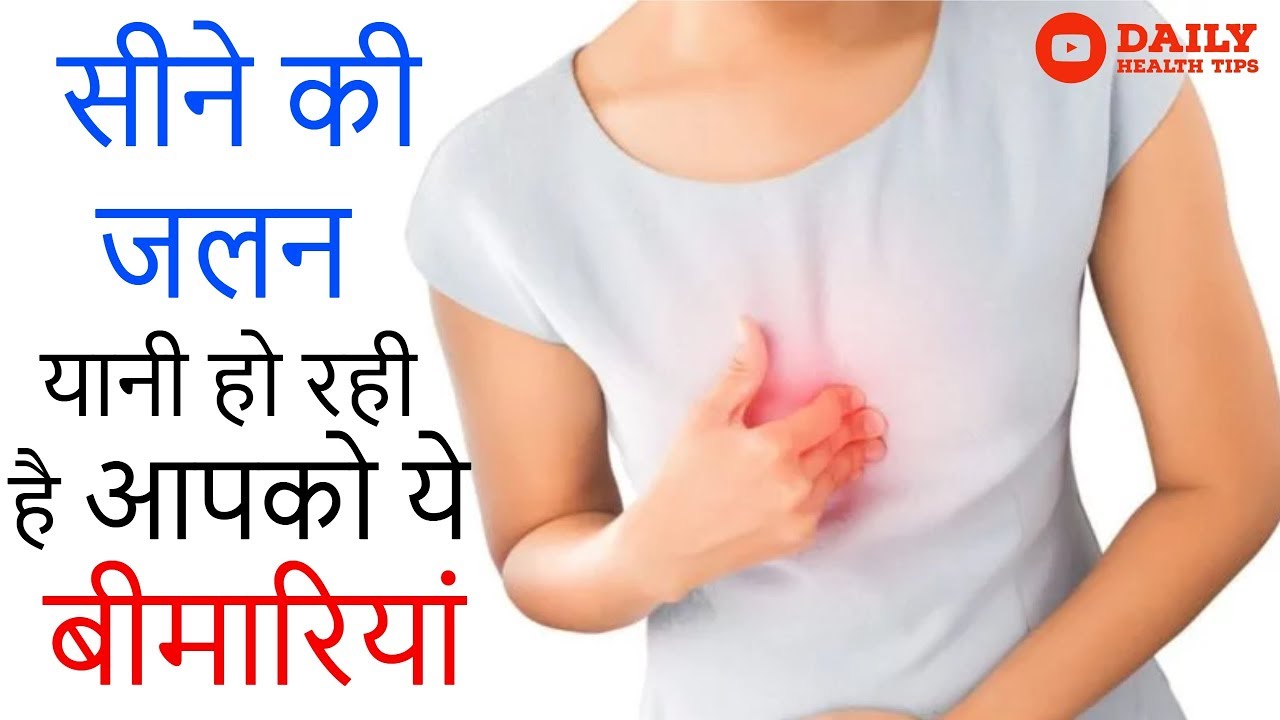 Gas Pain In Chest Causes gas-pain-in-chest-causes