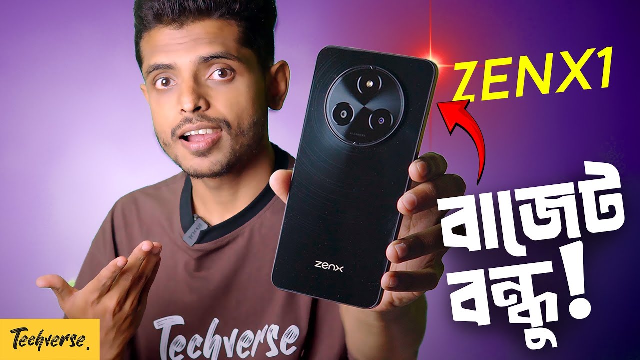 পারফেক্ট ফ্যামিলি ফোন? Walton ZENX 1 | Unboxing & First Impression ...