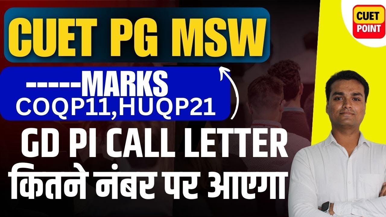 cuet MSW CUT OFF |CUET PG MSW CUT OFF |bhu msw |tiss social work GD PI ...