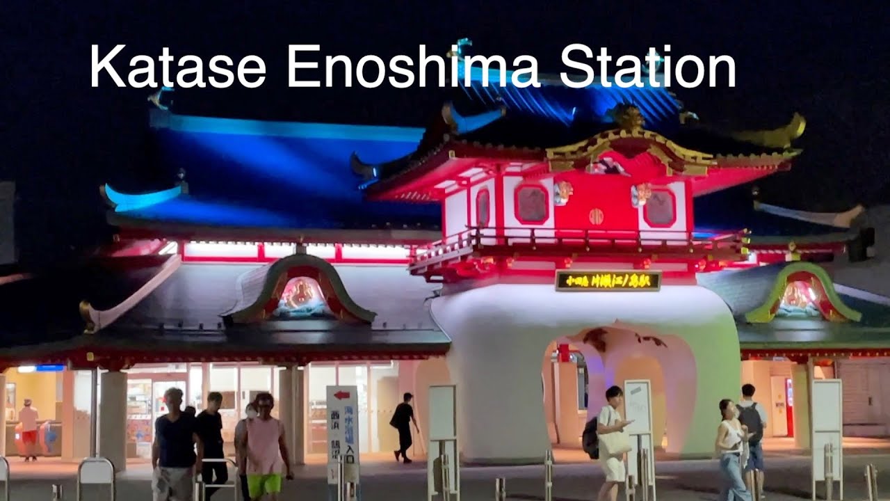 Katase Enoshima Station in early summer - YouTube
