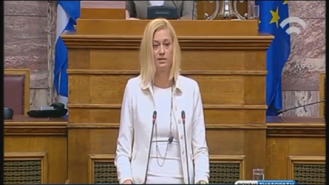 Ραχήλ Μακρή στην Επιτροπή Αλήθειας για το Δημόσιο Χρέος | 06.04.2015 ...