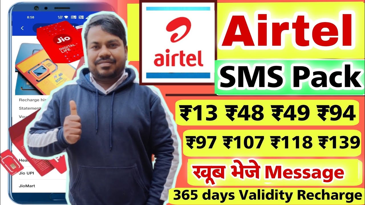 Airtel SMS pack 2023 | Airtel sms recharge plans 2023 | Airtel me SMS ...