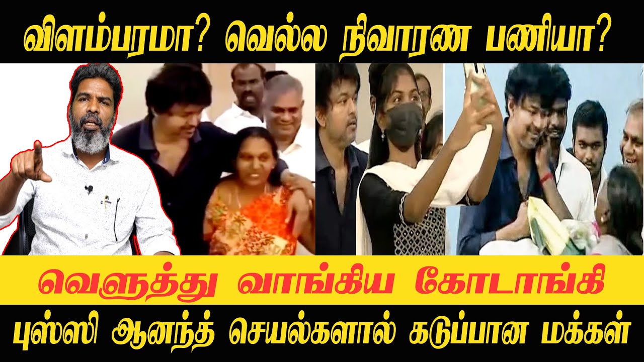 விளம்பரமா? வெள்ள நிவாரண பணியா? Journalist Kodanki Exclusive Interview ...