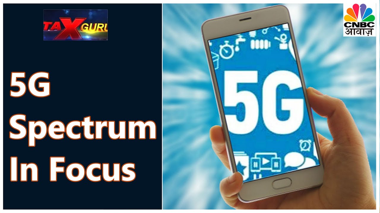 5G Network में होगा स्मार्ट डिवाइस का आसान इस्तेमाल | Tech Guru | CNBC ...