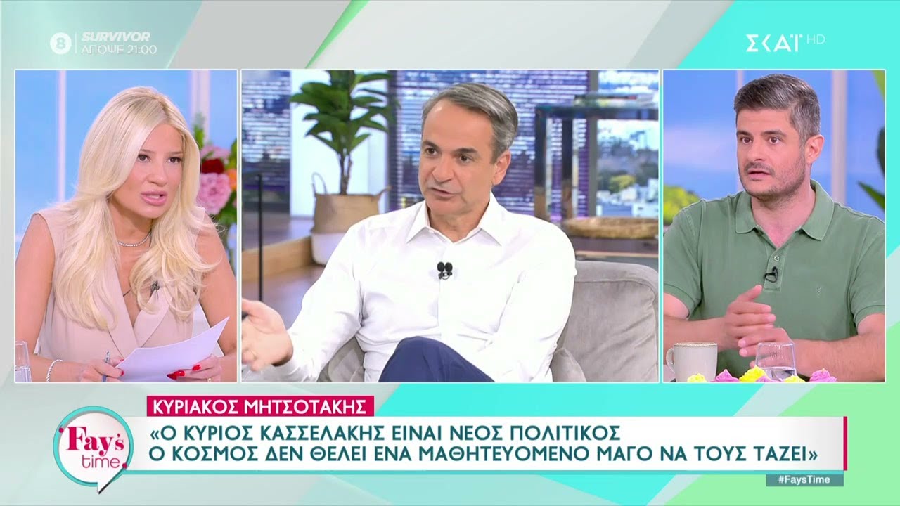 «Ωχ, ωχ, ωχ»: Λ. Ζευγαρά, Δ.Ουγγαρέζος, Nefeli Meg, Γ.Λάγιος, η νέα ...