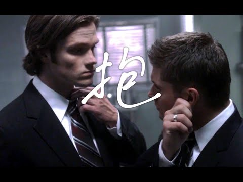 【SPN】Wincest | Sam and Dean 20 hugs in 30s ️（ •̌ •̑ ）| HAD - YouTube