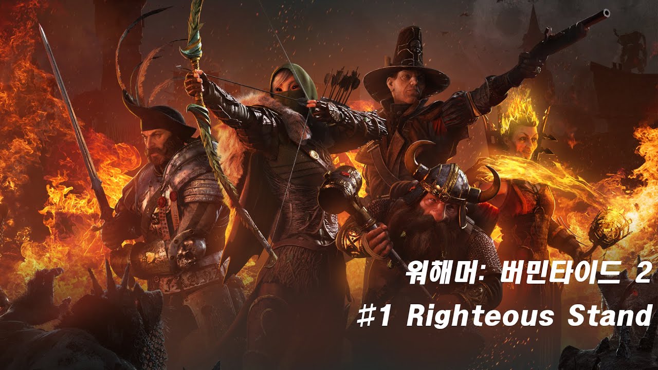 [워해머: 버민타이드 2] #1 Righteous Stand - YouTube