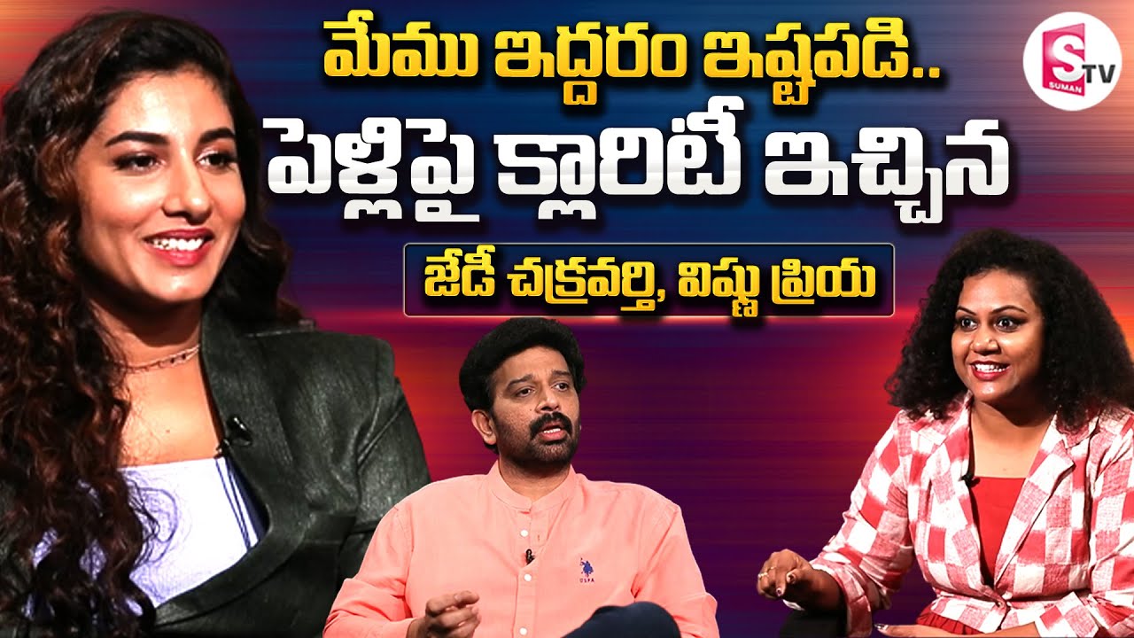 JD Chakravarty & Vishnu Priya Exclusive Interview | Daya Web Series ...