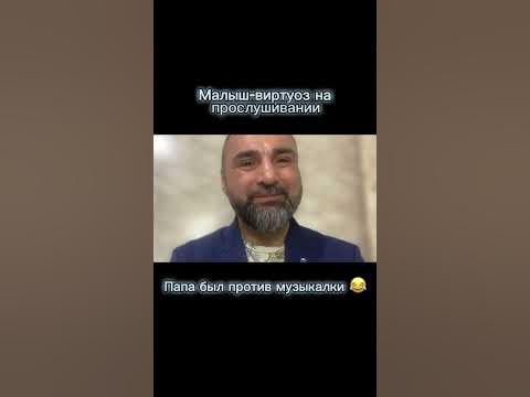 Малыш-виртуоз на прослушивании в музыкальную школу - YouTube