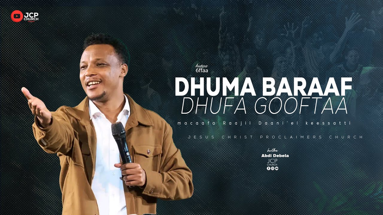 KUTAA 6FFAA ||DHUMA BARAA MACAAFA RAAJII DAANI'EL KEESSATTI || ABDI DEBALA || JCP MULTIMEDIA ...