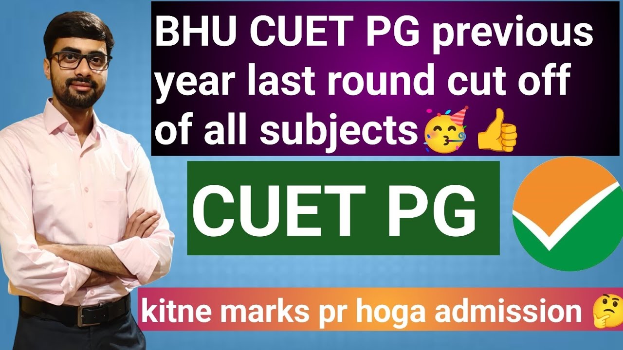 BHU CUET PG PREVIOUS YEAR CUT OFF 🥳🥳 BHU PREVIOUS YEAR CATEGORY WISE PG ...