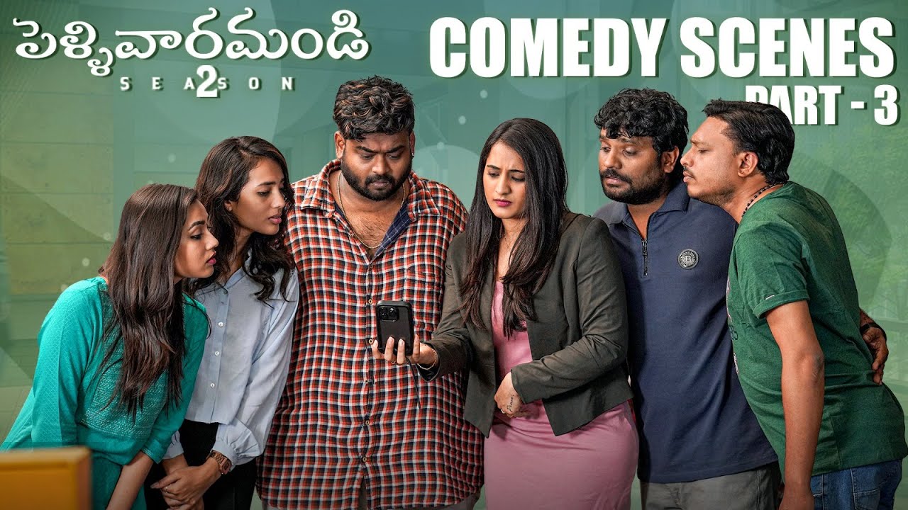 Pellivaramandi | S2 | Back to Back Comedy Scenes | Part - 3 | Prasad ...