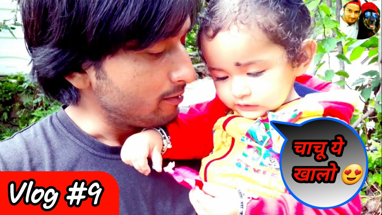 Kitni cute hai bhai ki baby 😘 Vlog#9 - YouTube