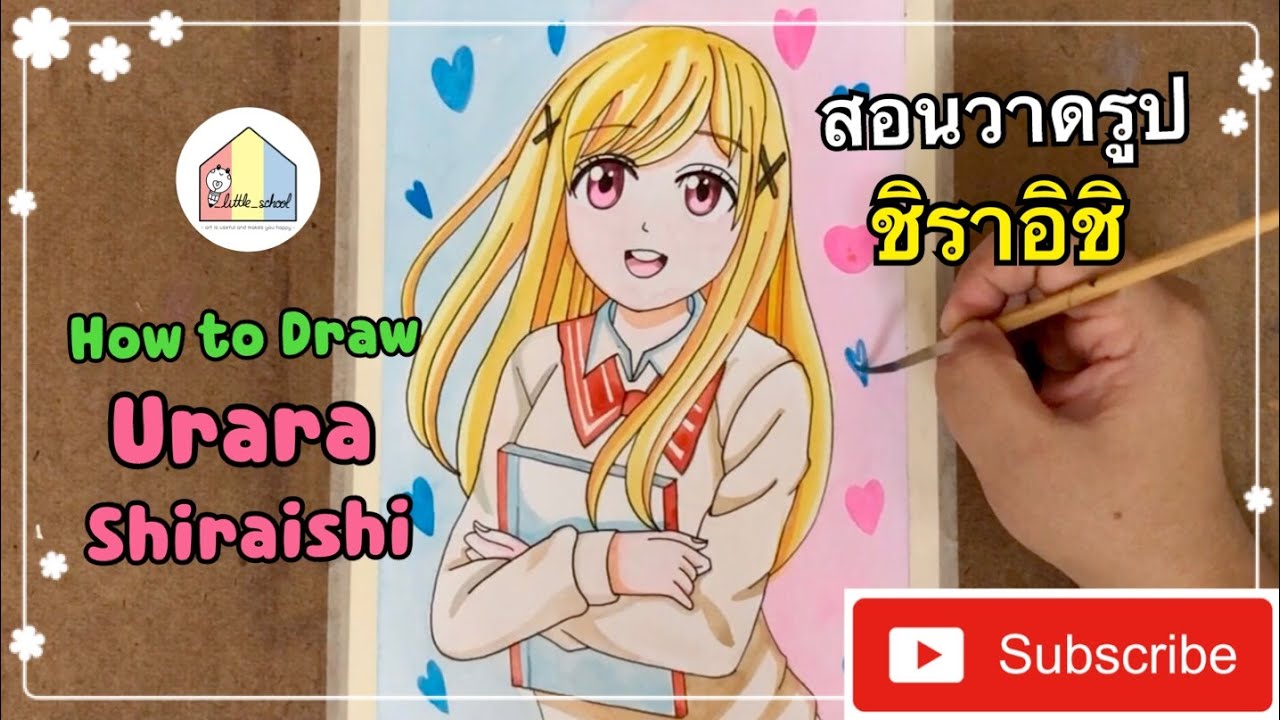 How to Draw Urara Shiraishi - Anime Manga Drawing | สอนวาดอุราระ ชิรา ...
