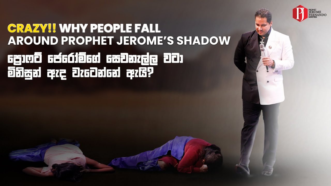 CRAZY! Why people FALL around Prophet Jerome’s SHADOW ප්‍රොෆට්ගේ ...