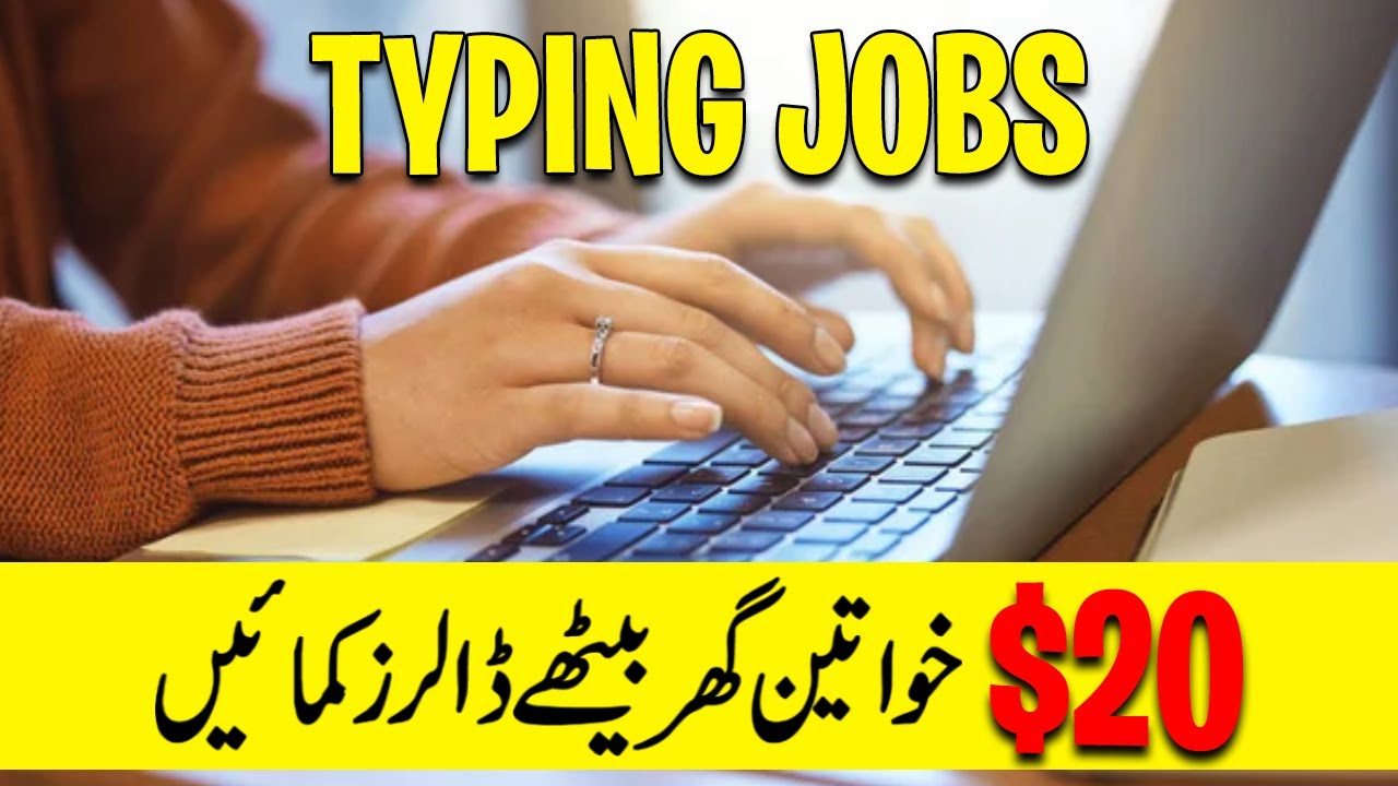 $50 Daily | Typing Work daily | Data Entry | Earn Money Online | Part ...