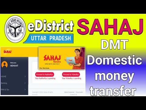 Sahaj New Update ll Sahaj AEPS DMT Ekyc kaise kare live ll Sahaj AEPS ...