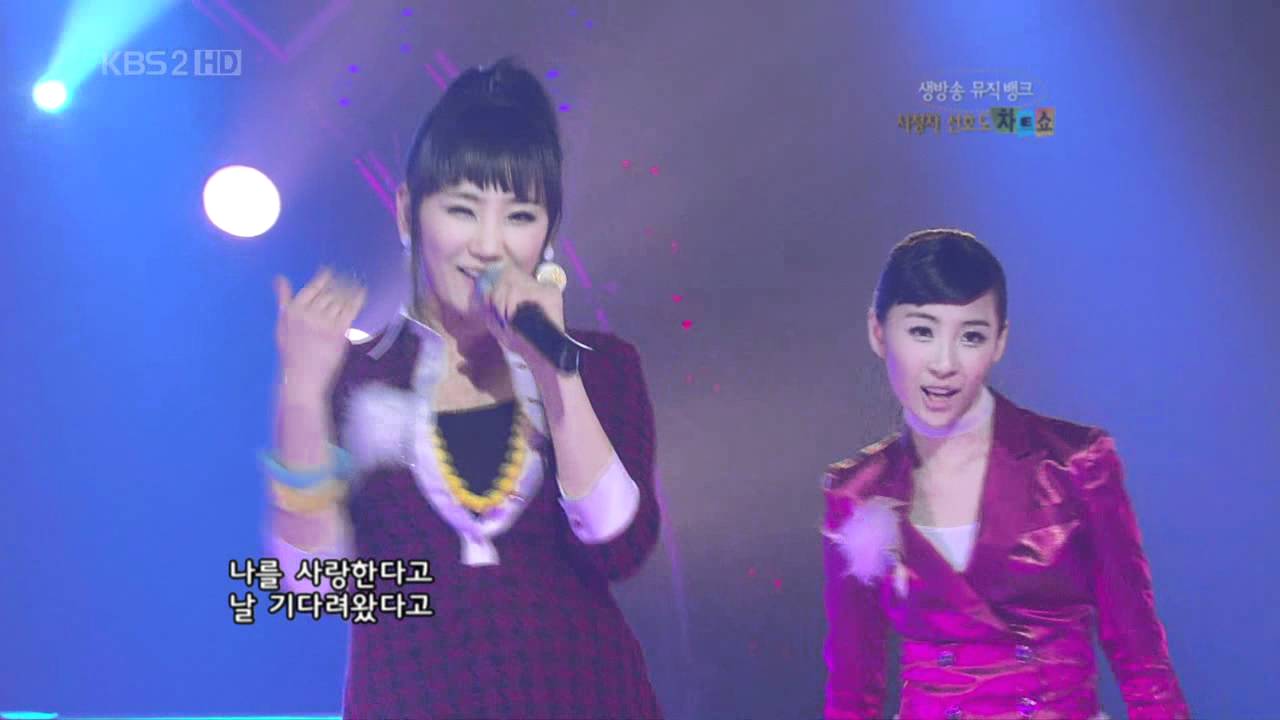 [HD] Wonder Girls - Tell Me @ Music Bank 071116 - YouTube
