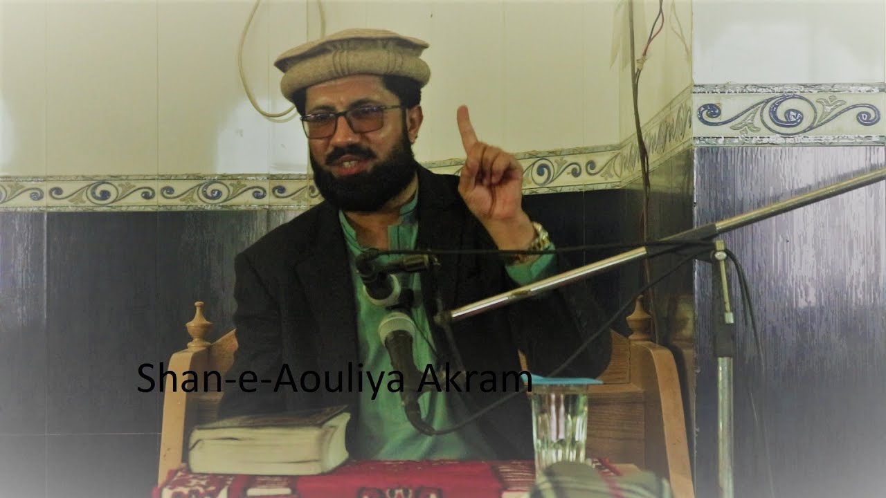 Shan e Aouliya Akram by Haifz Nasir Mehmood - YouTube