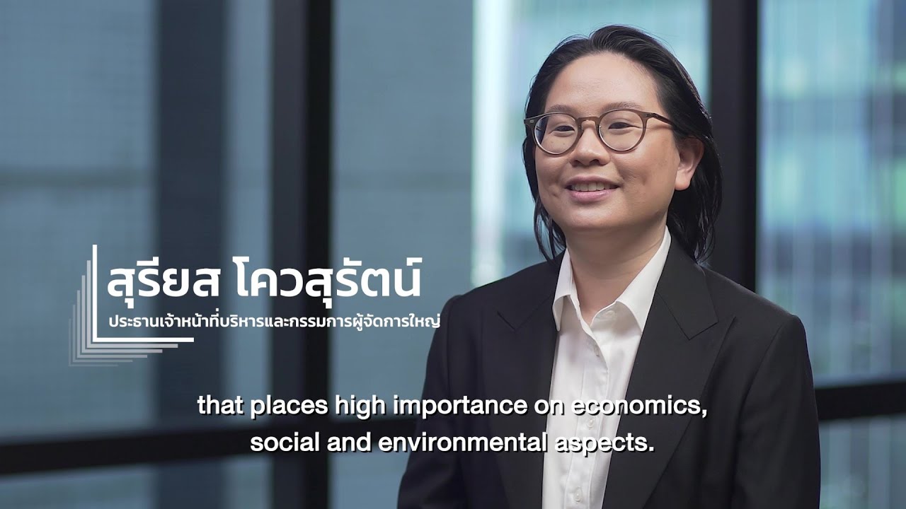 UBE Group Company Profile TH - YouTube