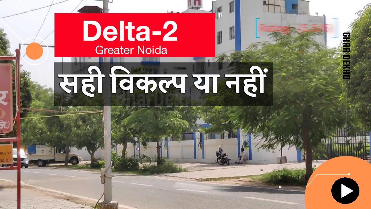 Delta 2 Greater Noida: Review, 120, 200 Sq meter plot, map 🏡 - YouTube
