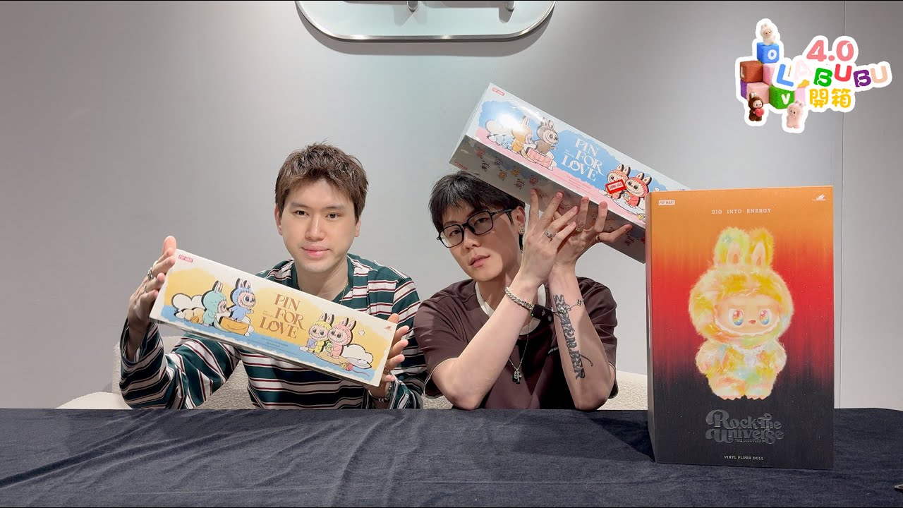 Labubu 4.0 開箱! - YouTube