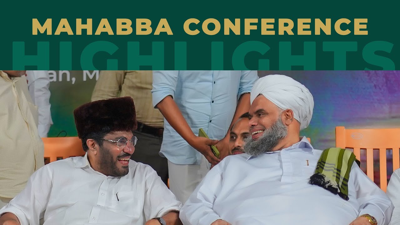 Mahabba Conference | Highlights | M. P. Abdussamad Samadani MP - YouTube