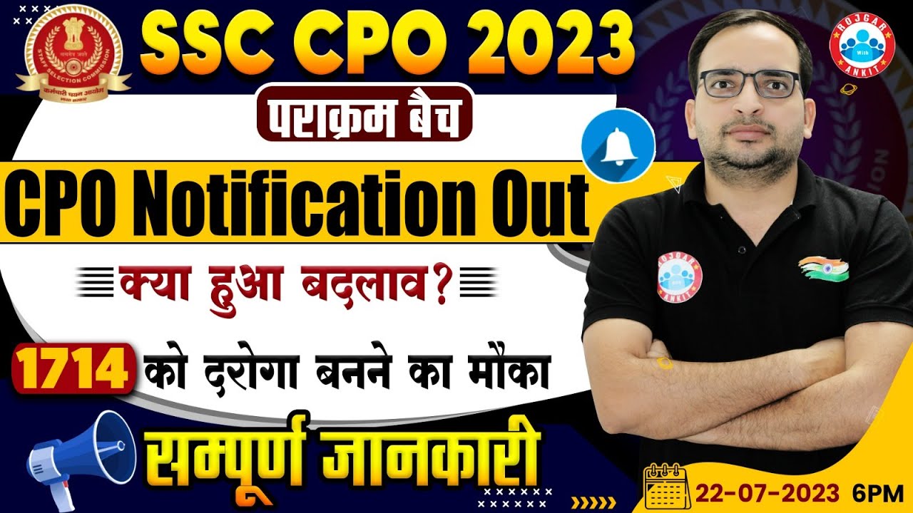 SSC CPO 2023 Notification Out | Syllabus, Exam Pattern, CPO पराक्रम बैच ...
