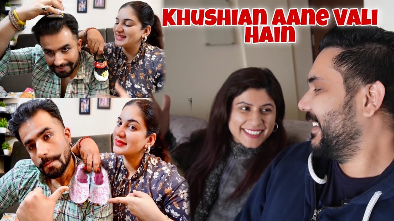 Ghar Main Khushian Aane Vali Hain Hum Banne Vaale Hain Mama Maami ️