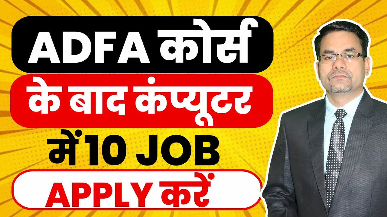 10 Best Jobs in Computer after ADFA Course | ADFA Computer Course Scope ...