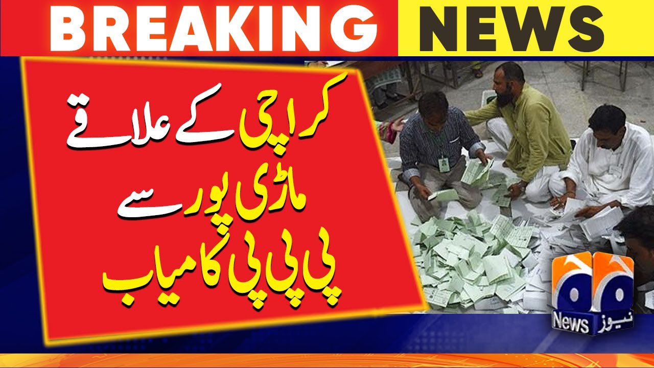 Local Body Election 2023 | PPP succeed in Karachi's Maripur | Geo News ...