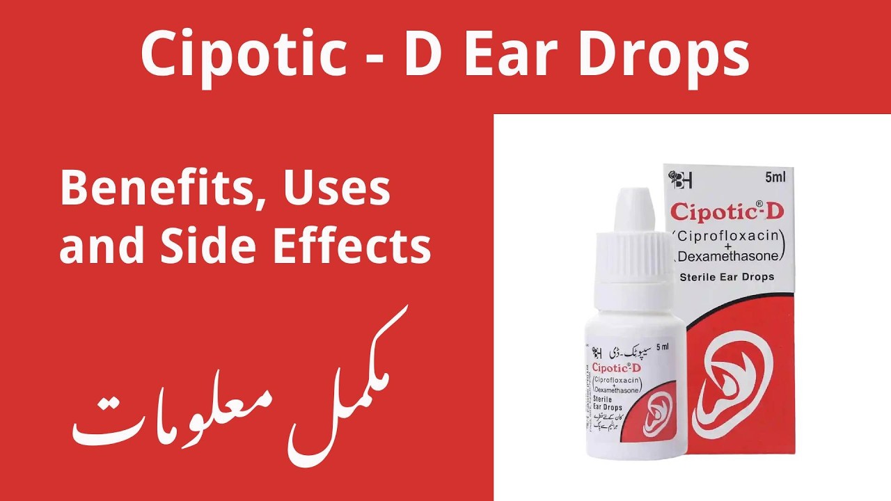 Cipotic D Ear Drops Benefits Uses And Side Effects In Urdu/Hindi || Ali ...