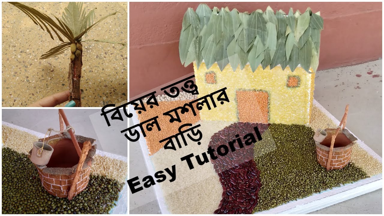 Biyer Totto Tutorial | Dal Moslar Bari | Simple and Easy Wedding Tray ...