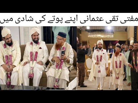 Mufti Taqi Usmani Grand Son Marriage | Mufti Taqi Usmani |