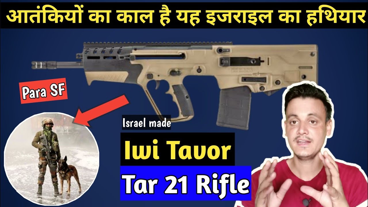 इस हथियार से दुश्मनों का नाश करते है ये कमांडो |Tavor TAR 21 Rifle of Para SF| How to Reload ...
