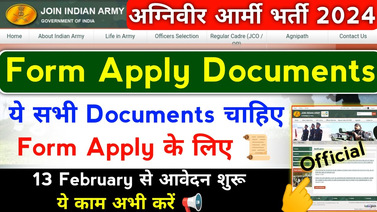 AGNIVEER ARMY Form Apply Documents 2024 | Army Bharti 2024 Documents ...