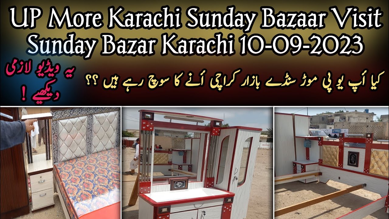 UP More Karachi Sunday Bazaar Visit|Sunday Bazar Karachi 10-09-2023|Lunda Bazar|Karachi Info # ...