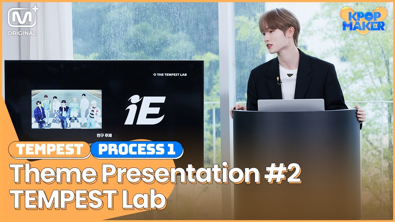 [KPOP Maker] TEMPEST l PROCESS 1-3 l HYUK’s Theme Presentation “TEMPEST Lab” - YouTube