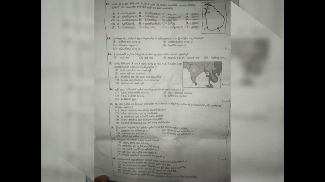 2022 2023 a l Geography Paper Part 1 YouTube 2022-2023-a-l-geography-paper-part-1-youtube