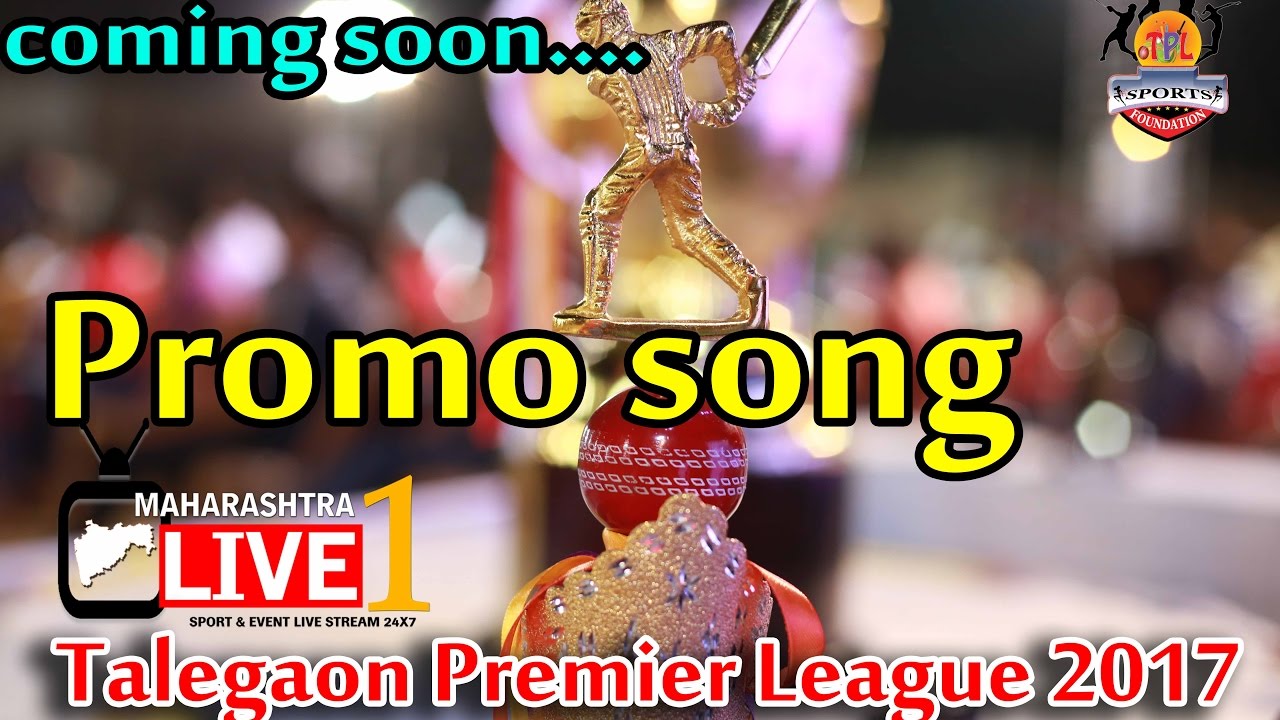 Promo song Talegaon premier league 2017 coming soon shivraj movies ...