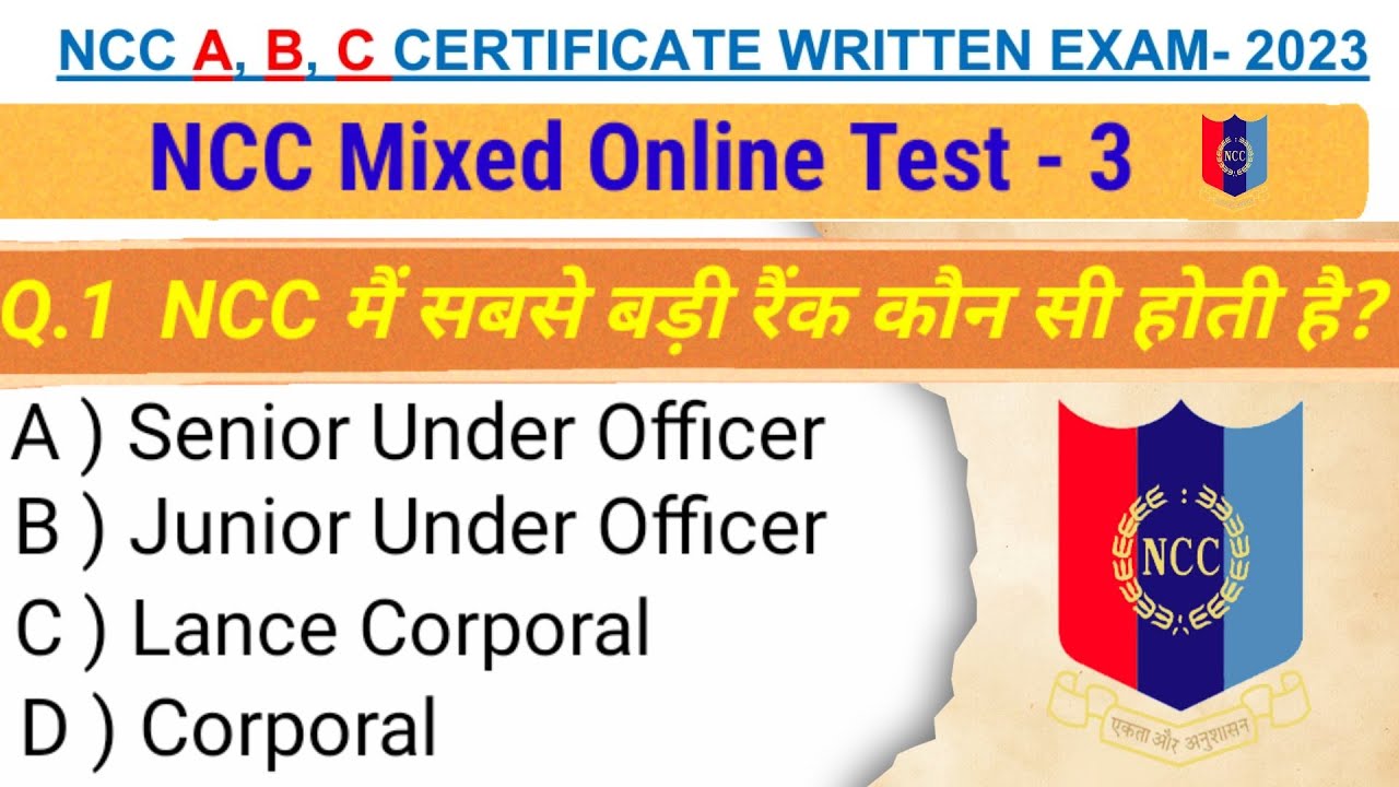 🏆Ncc Mixed Online Test - 3 Ncc B And C Certificate Written Exam 2023 ...