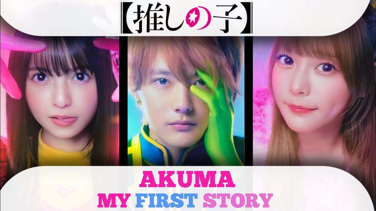 MY FIRST STORY - AKUMA (Lyrics Romaji, Indonesia) Opening 1 Oshi no Ko ...