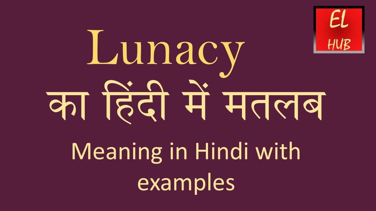 Lunacy Meaning In Hindi YouTube