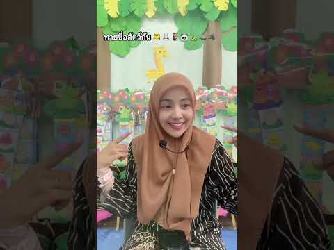 Ibuk guru cantik montok 