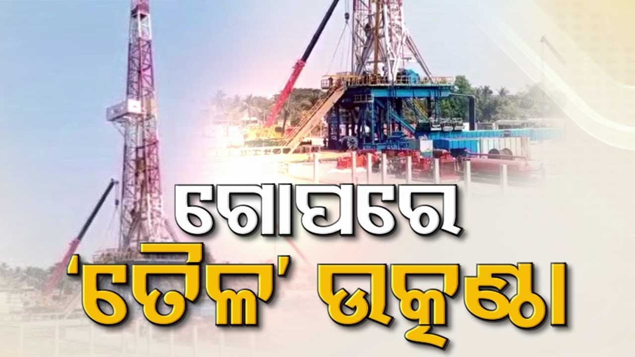 Mining operations begin in Odisha’s Gop - YouTube