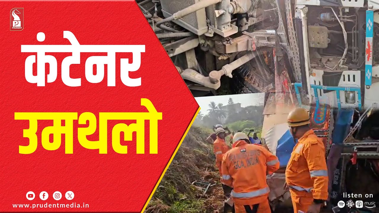 Goods Truck Veers Off Road On Sharp Turn At Bambolim - YouTube