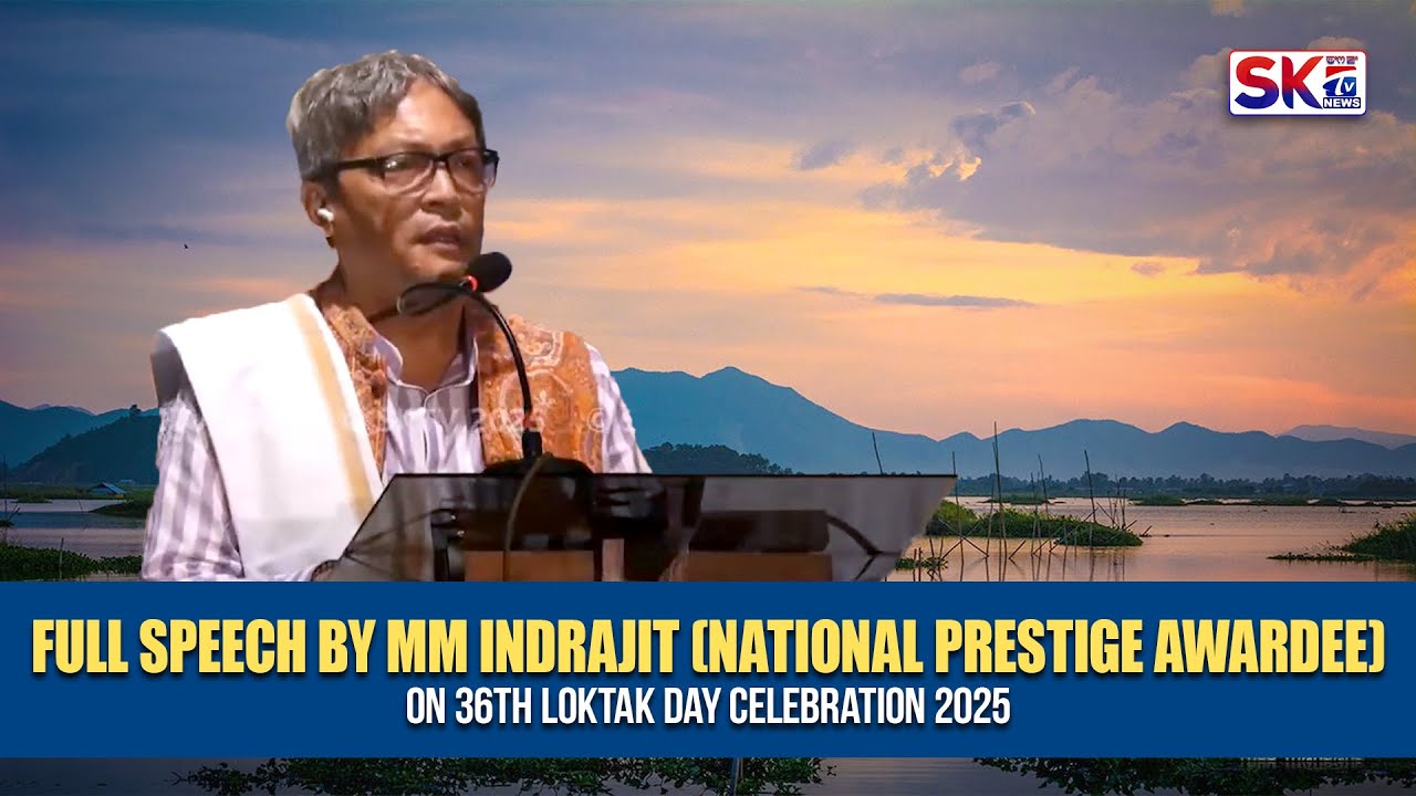 Full Speech by MM INDRAJIT (National Prestige Awardee) on 36TH LOKTAK ...