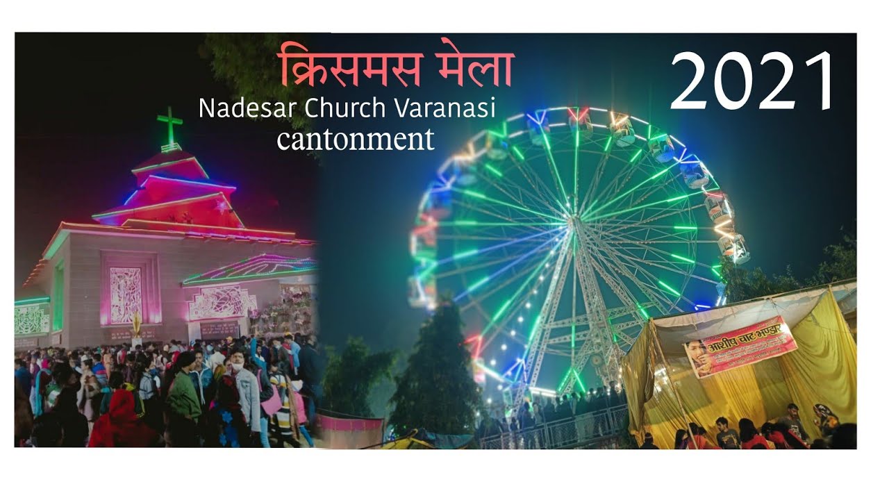 क्रिसमस मेला बनारस ! Nadesar Church Varanasi ! St. Mary's Church ...