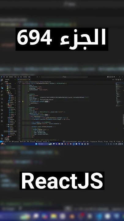 شرح شامل Full Course لreactjs Reactjs React Js Jsx Javascript