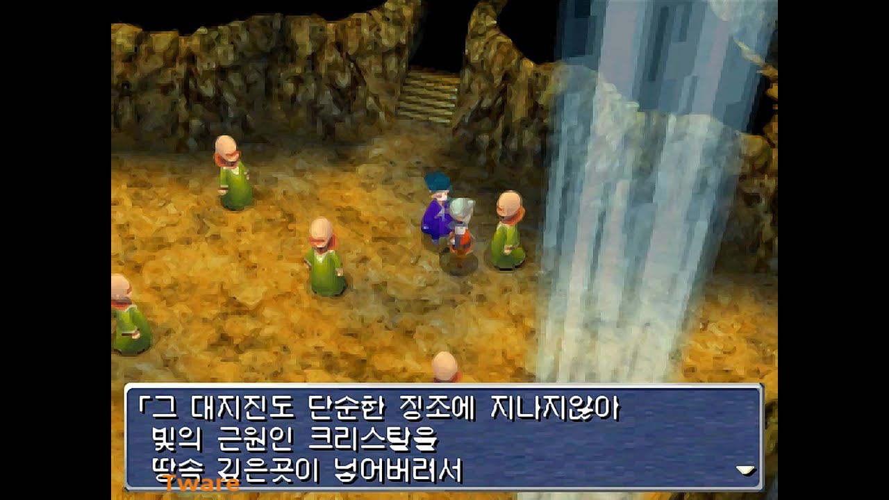 NDS 파이널 판타지3 공략 E05 파판3 FF3 Final Fantasy 3 ファイナルファンタジーIII - YouTube